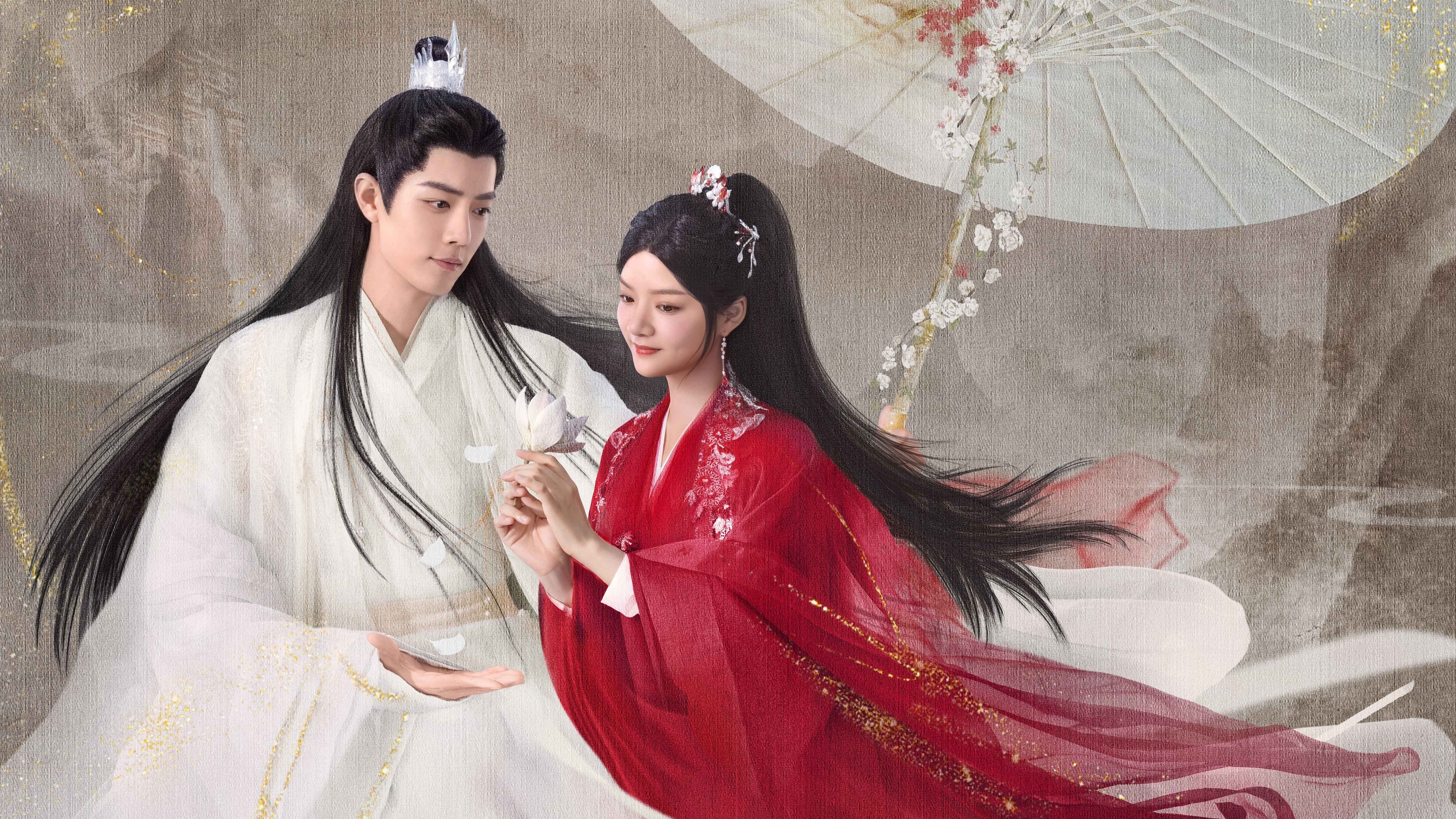 Yu Gu Yao (2023 - Presente)